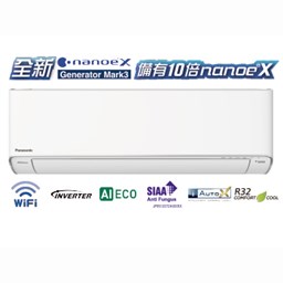 Panasonic Flagship Model- Wifi AI Inverter Split Type Heat Pump Air ...
